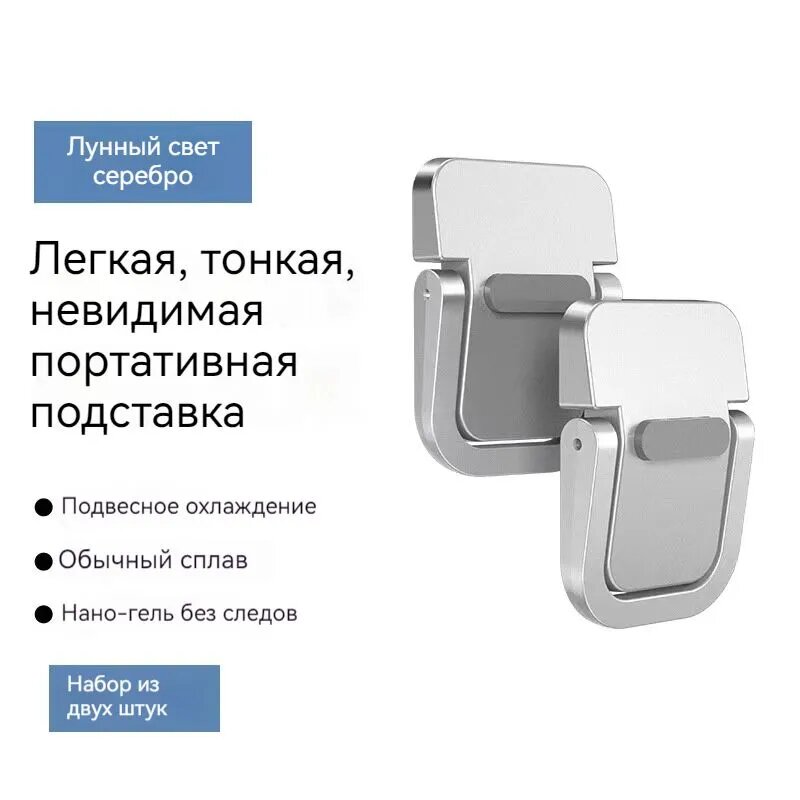 Складная подставка для ноутбука, металлические ножки для ноутбука, клавиатуры