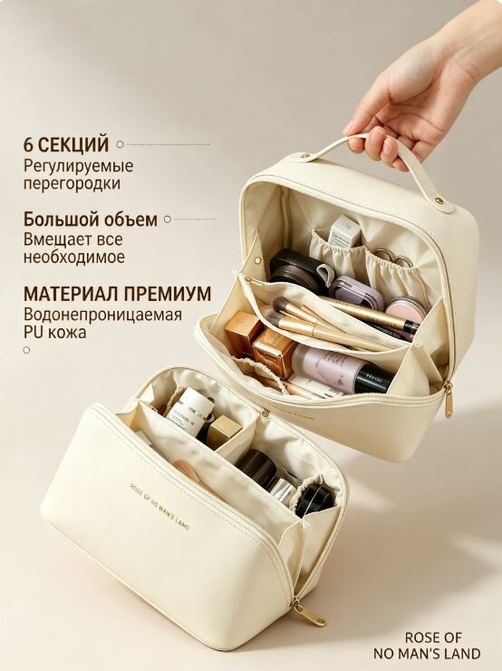 Косметичка ширина: 25 см., высота: 11.5 см. — фото 1
