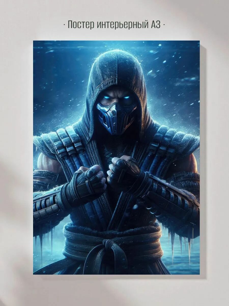 Постер, плакат на стену "Sub Zero Mortal Kombat"