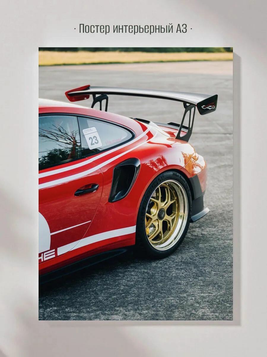 Постер, плакат на стену Porsche 911 GT2 RS