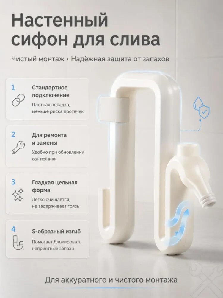 Сифонная трубка без насоса - для перелива и слива воды из аквариума, ведер, полива сада и домашнего дренажа, насос дренажный, переливная труба для бочки