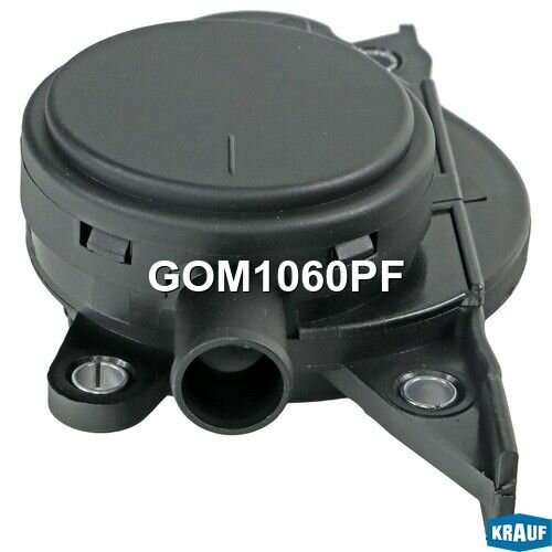 Маслоотделитель (квкг), KRAUF GOM1060PF