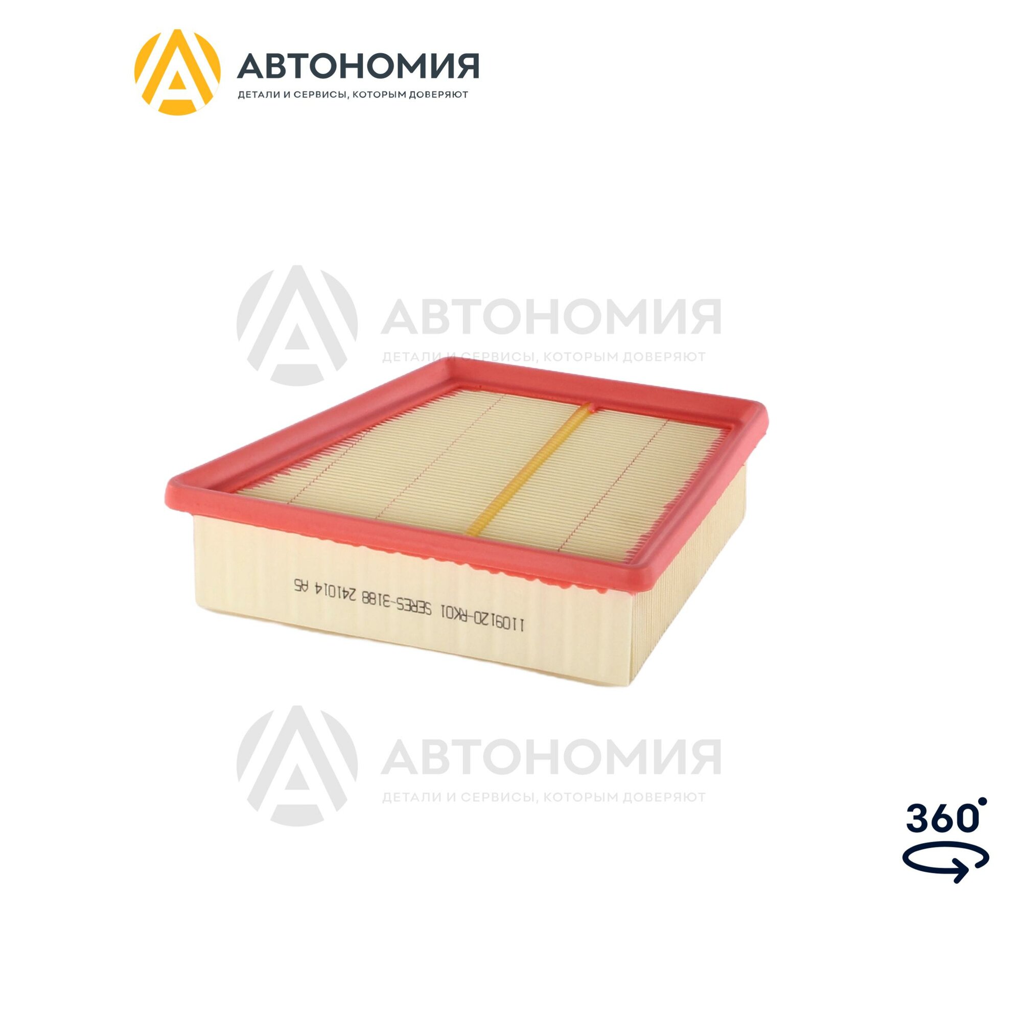Фильтр воздушный Aito 1109120-RK01