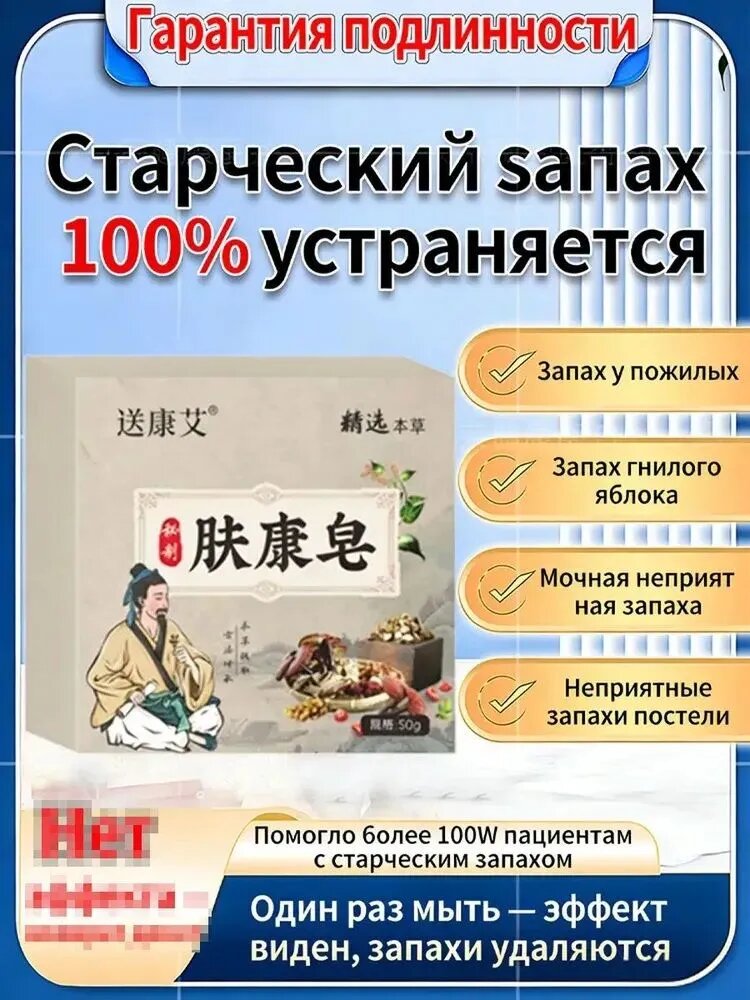 Твердое мыло — фото 1