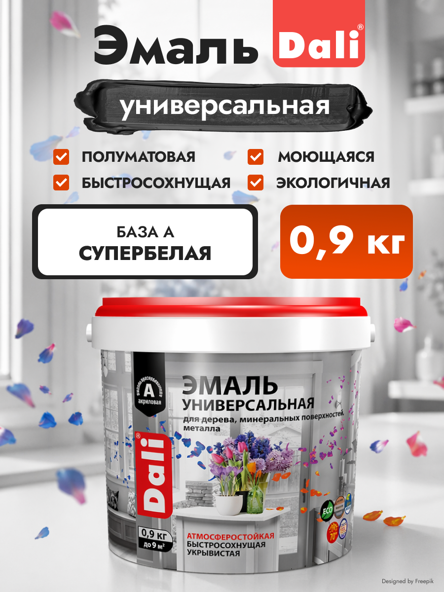 Эмаль универсальная Dali, акриловая, полуматовая, база A, белая, 0,9 кг