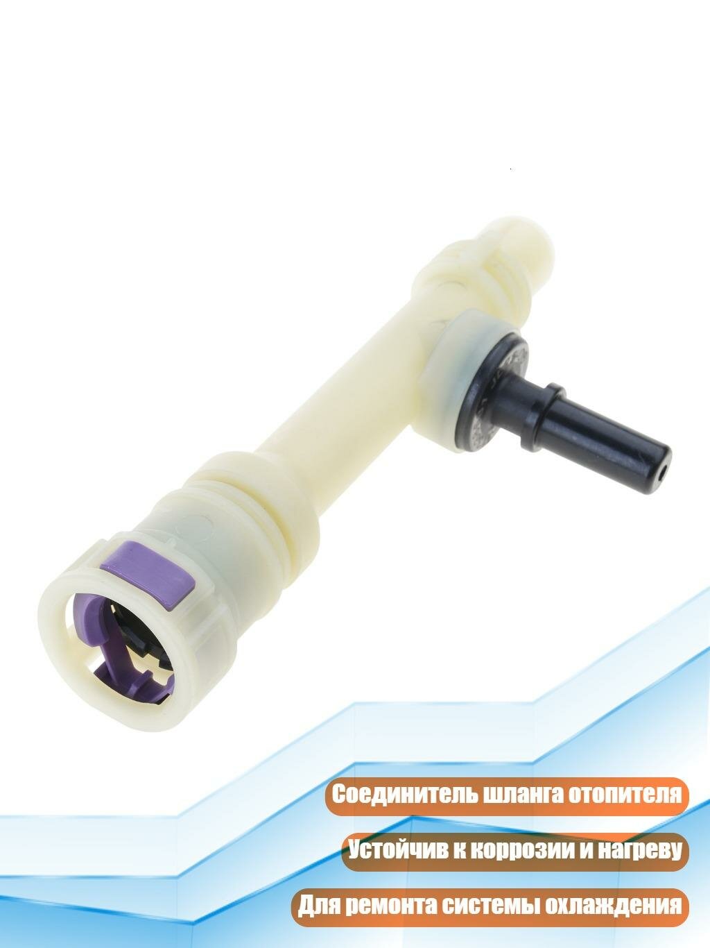Патрубок отопителя S60 XC60 V40 31338581