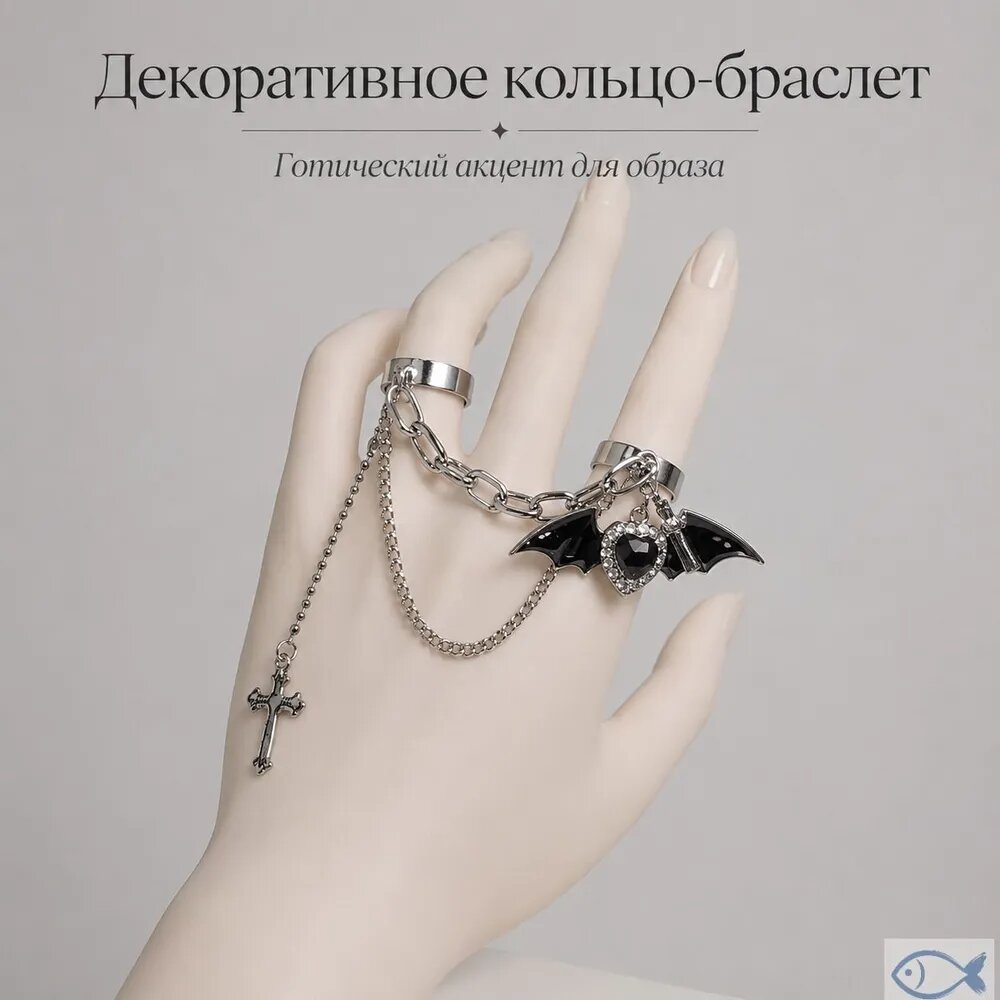Крестик