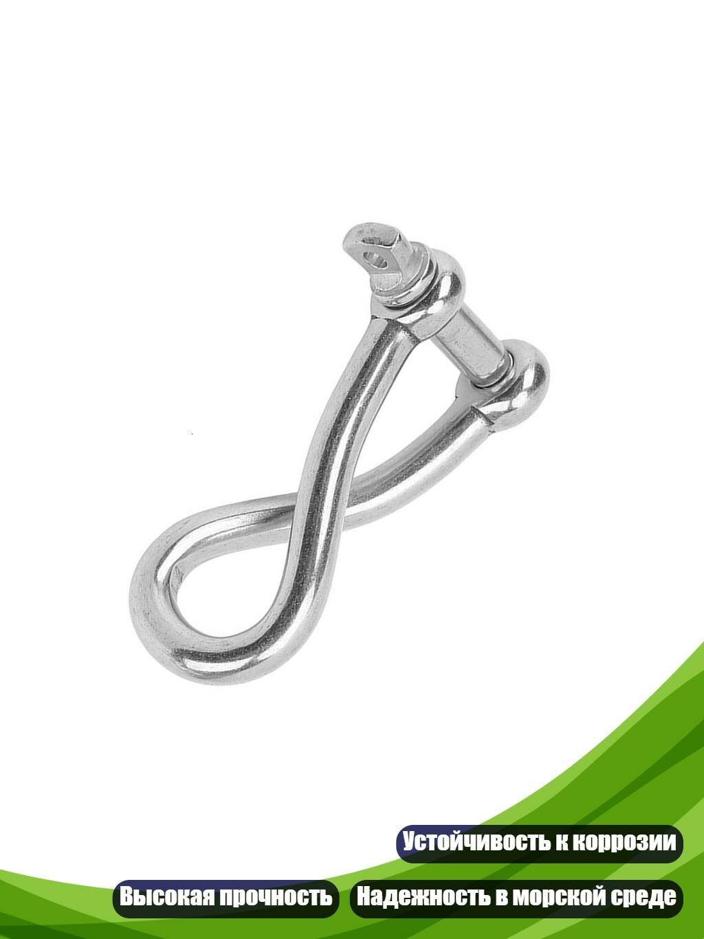 Винтовая скоба с кручёным пальцем 4-12 мм из нержавеющей стали, 4mm