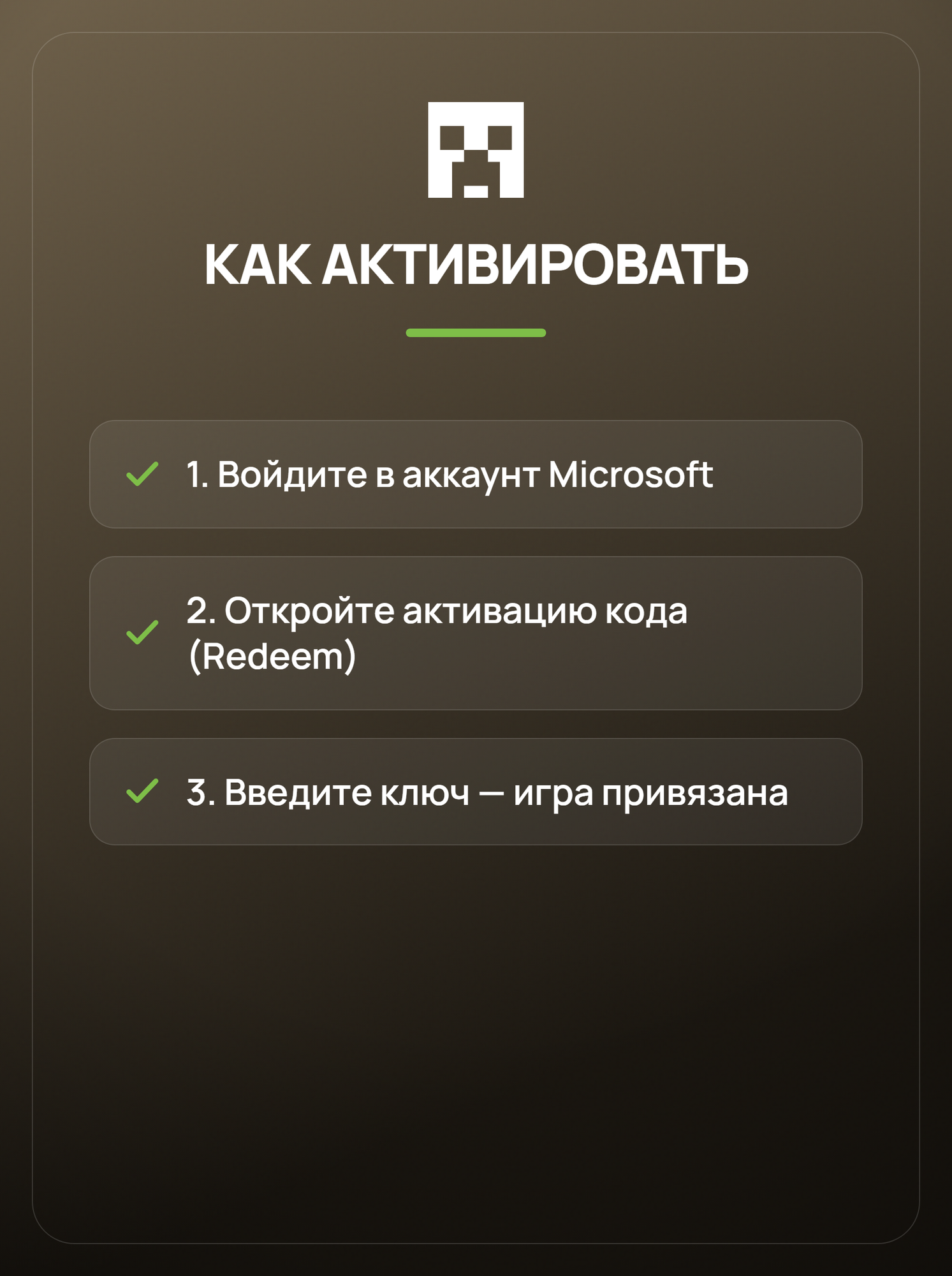 Minecraft Java & Bedrock лицензионный ключ для PC автовыдача / Minecraft Java и Bedrock цифровой ключ PC — фото 1