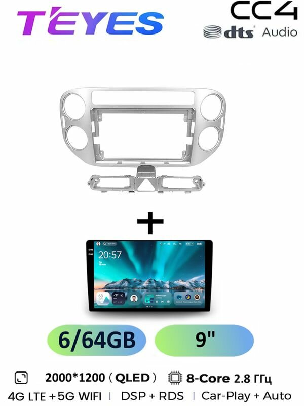 Магнитола Teyes CC4 6/64 Gb 9.5 дюймов Volkswagen Tiguan 1 NF 2006-2017 F2 8-ми ядерный процессор QLED экран 4G Wi-Fi
