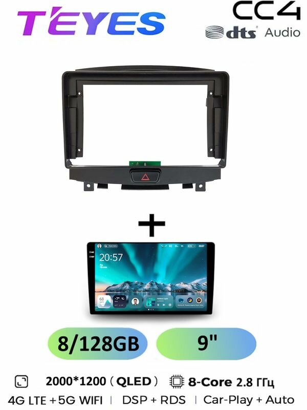 Магнитола Teyes CC4 8/128 Gb 9.5 дюймов Infiniti QX50 2013-2017, EX25 (J50), EX35 (J50) EX37 (J50) 2007-2013 8-ми ядерный процессор QLED экран 4G Wi-Fi
