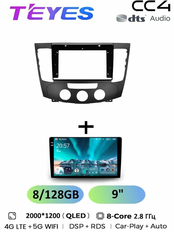Магнитола Teyes CC4 8/128 Gb 9.5 дюймов Hyundai Sonata NF 2008-2010 F1 Кондиционер 8-ми ядерный процессор QLED экран 4G Wi-Fi