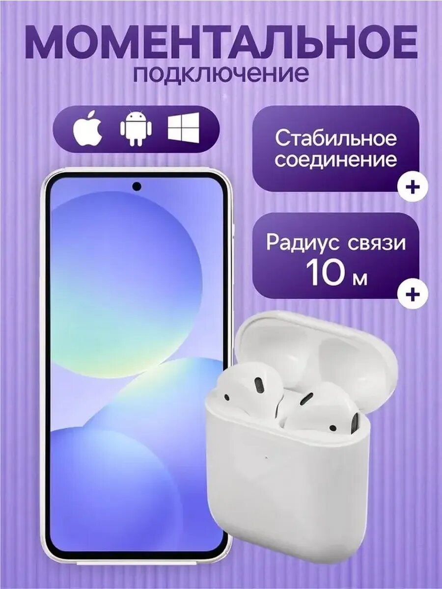 Беспроводные наушники Windigo W22 с сенсорным управлением