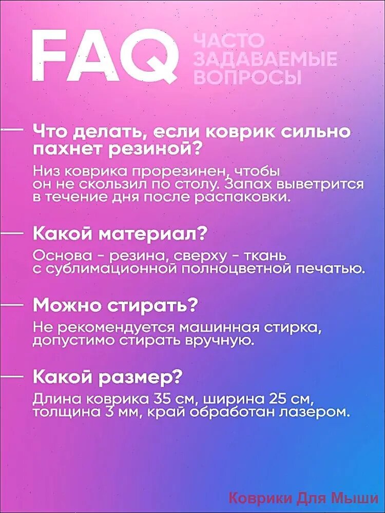 Коврик для мышки, L, белый — фото 1