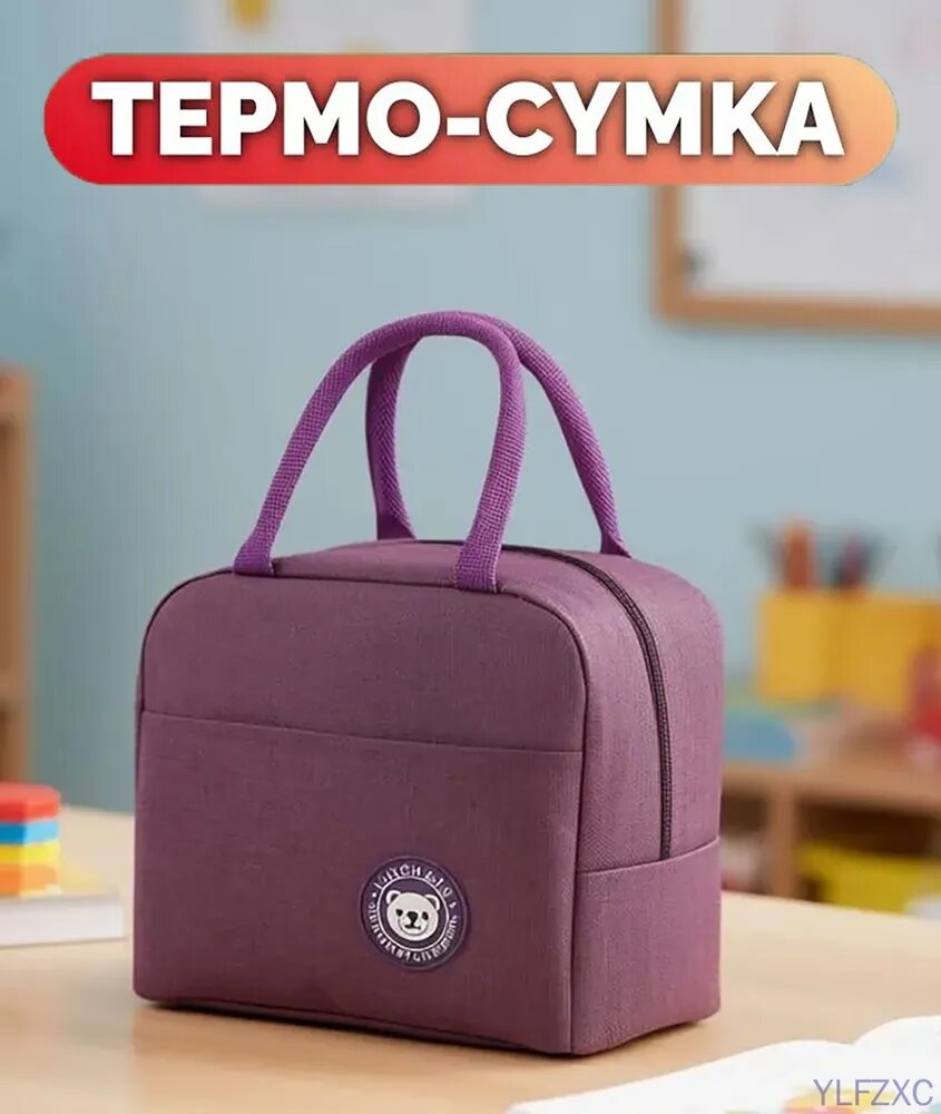 Пакеты термоусадочные, 24 см