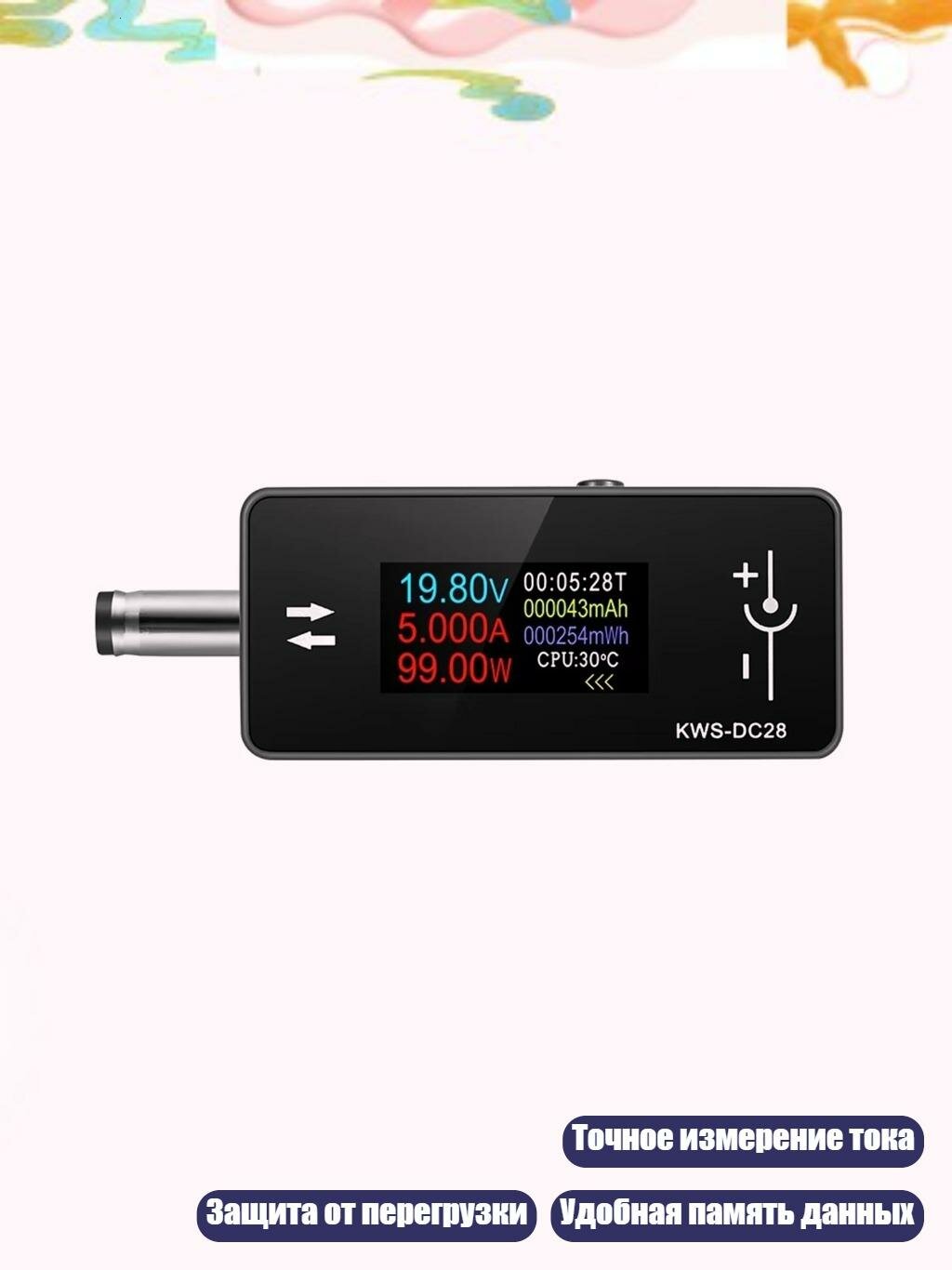 Вольтметр-амперметр цифровой 0.96" TFT 4-30V 0-12A