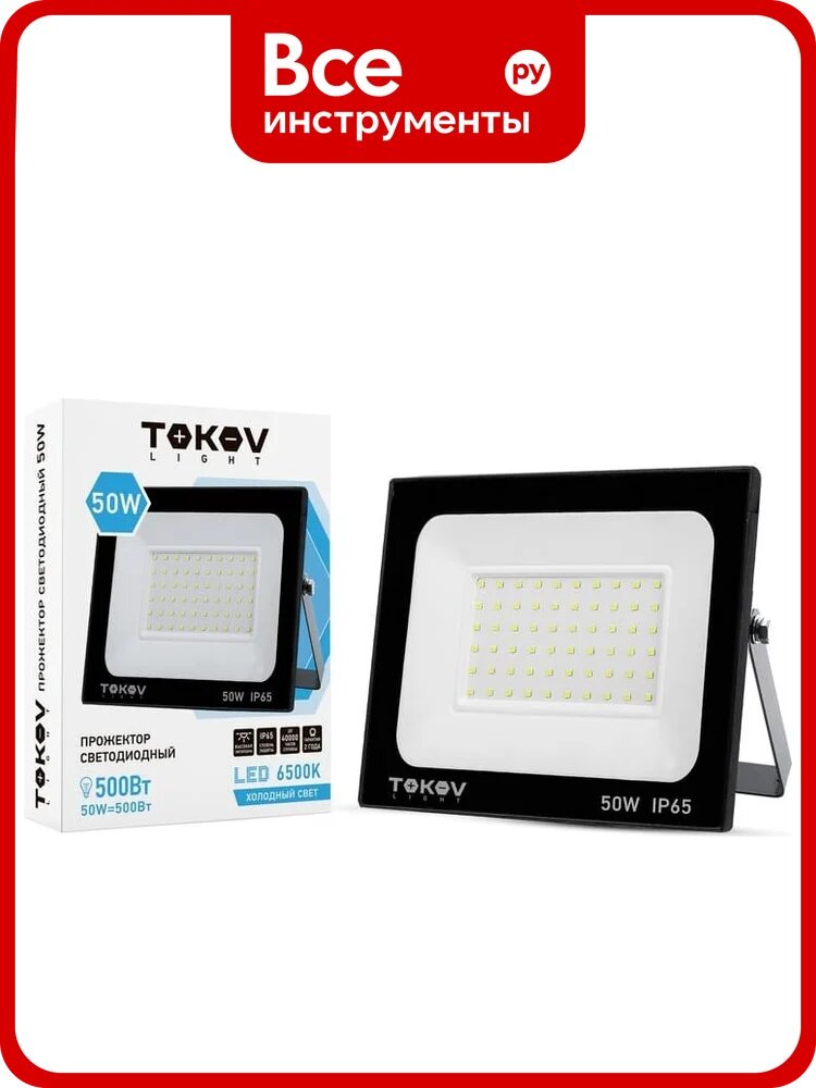Светодиодный прожектор TOKOV ELECTRIC 50вт 3400лм 6500к ip65 черн. (tkl) TKL-FL/LED-50-6.5K-IP65, светодиодная