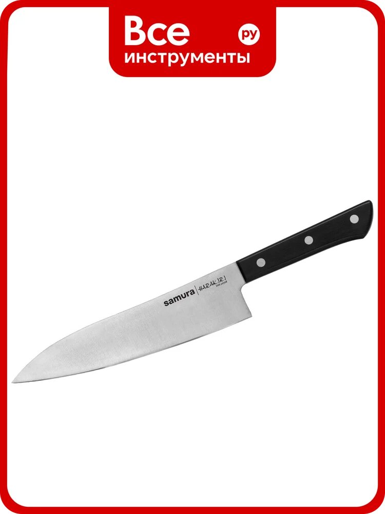 Кухонный нож Samura "HARAKIRI" Гранд Сантоку 197 мм, коррозионно-стойкая сталь, ABS пластик