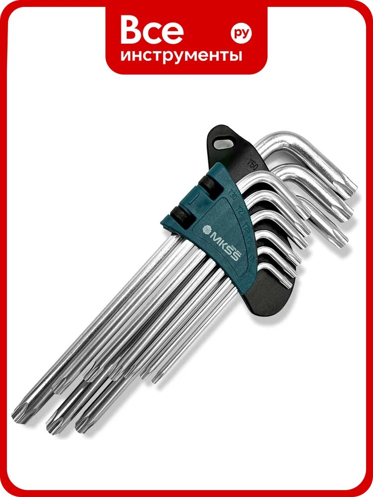 Набор ключей MKSS Toolbox TORX NK1022, хромированные, универсальные для работы с крепежами