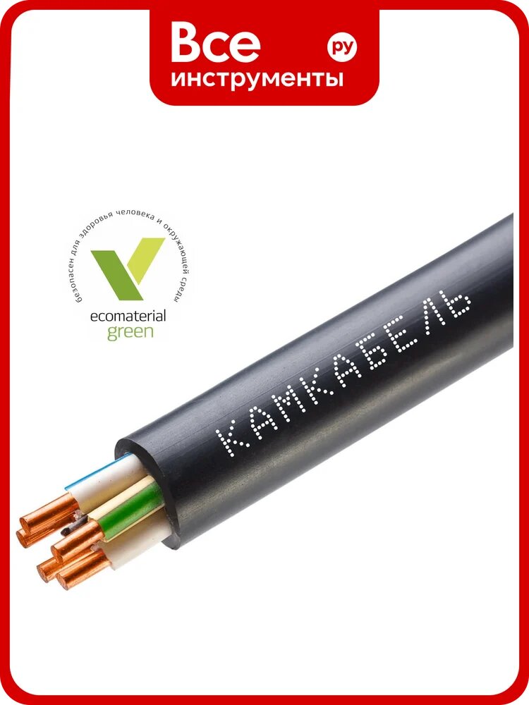 Кабель ввгнг А - LS Камкабель 5x1,5 мм 100м ГОСТ 1157Б50FG00070А