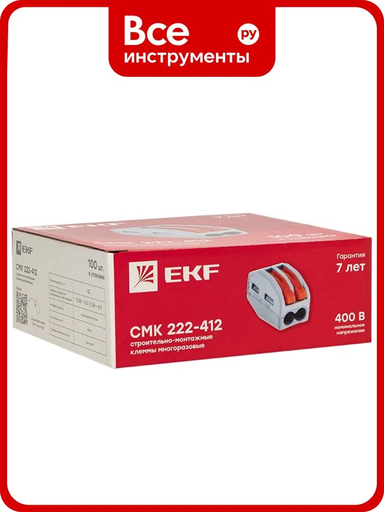 Строительно-монтажная клемма EKF PROxima СМК 222-412 с рычагом, 2 отверстия,