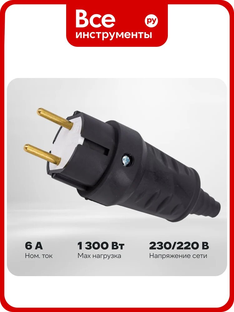 Вилка штепсельная Bylectrica В6-387, каучук, IP20, 1300 Вт, черная