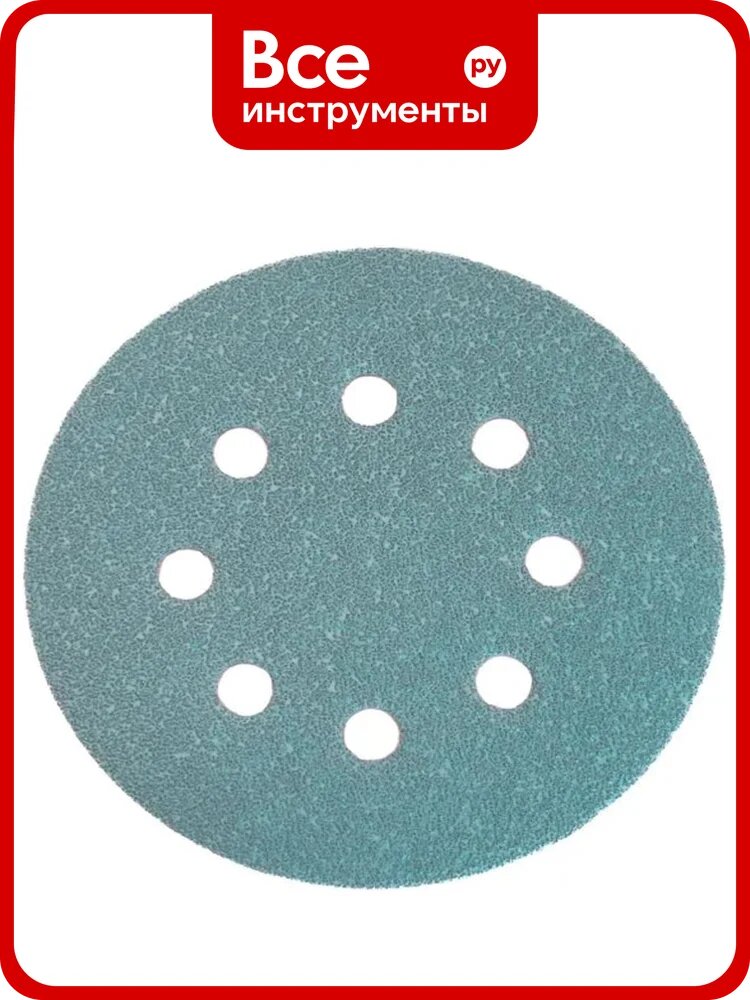 Шлифовальный круг Vitatools 125 мм, P120, 8 отверстий, зеленый GR-125-P120-8