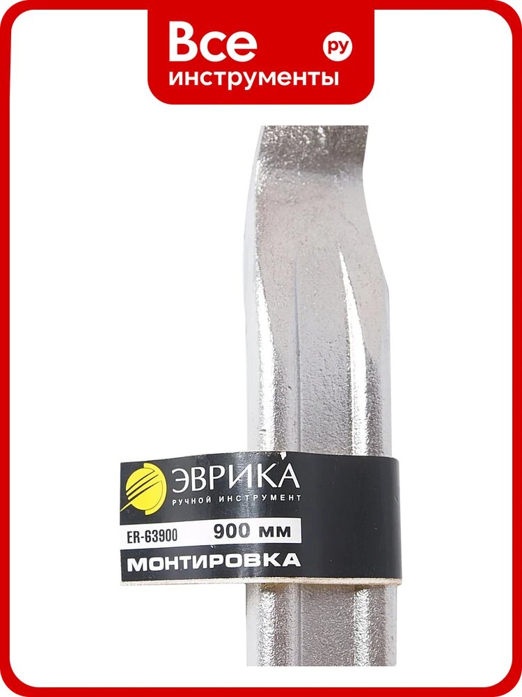 Монтировка эврика ER-63900 плоская стальная рабочая часть без рукояти, детали для разборки, крепёжное средство