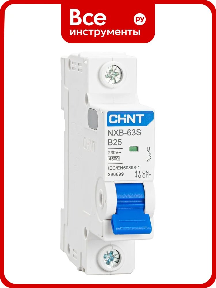 Автоматический выключатель CHINT модульный 1п B 25А 4.5кА NXB-63S (R) 296699