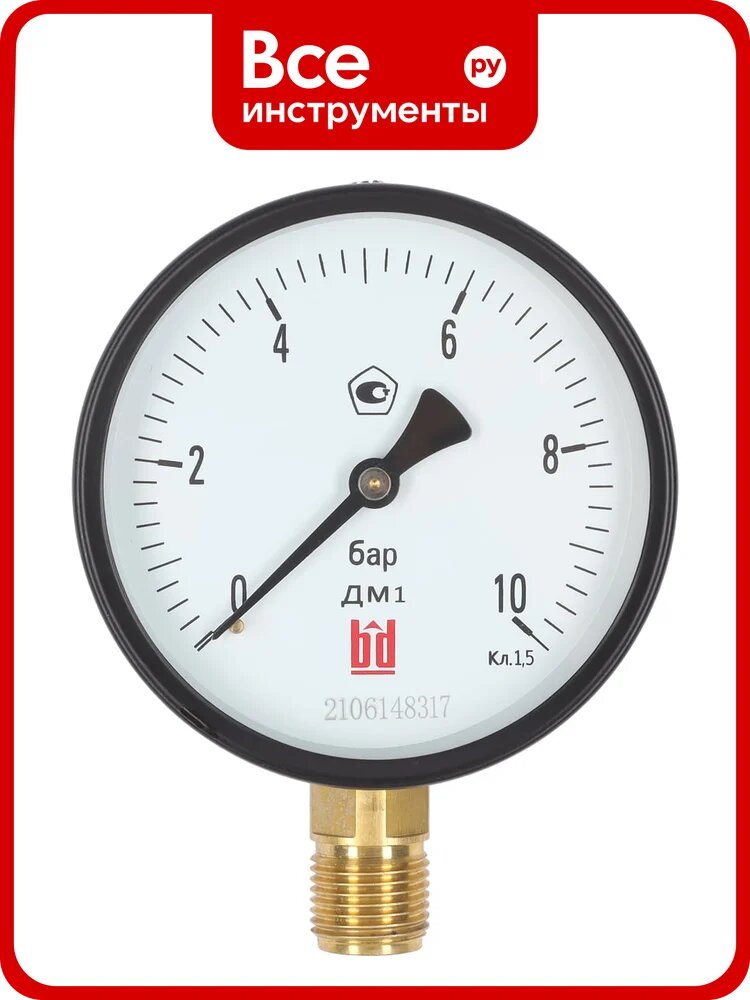 Манометр ДМ 1 Т2 100 Р (0-10) бар, кл.1,5 G1/2 BD 1151100014