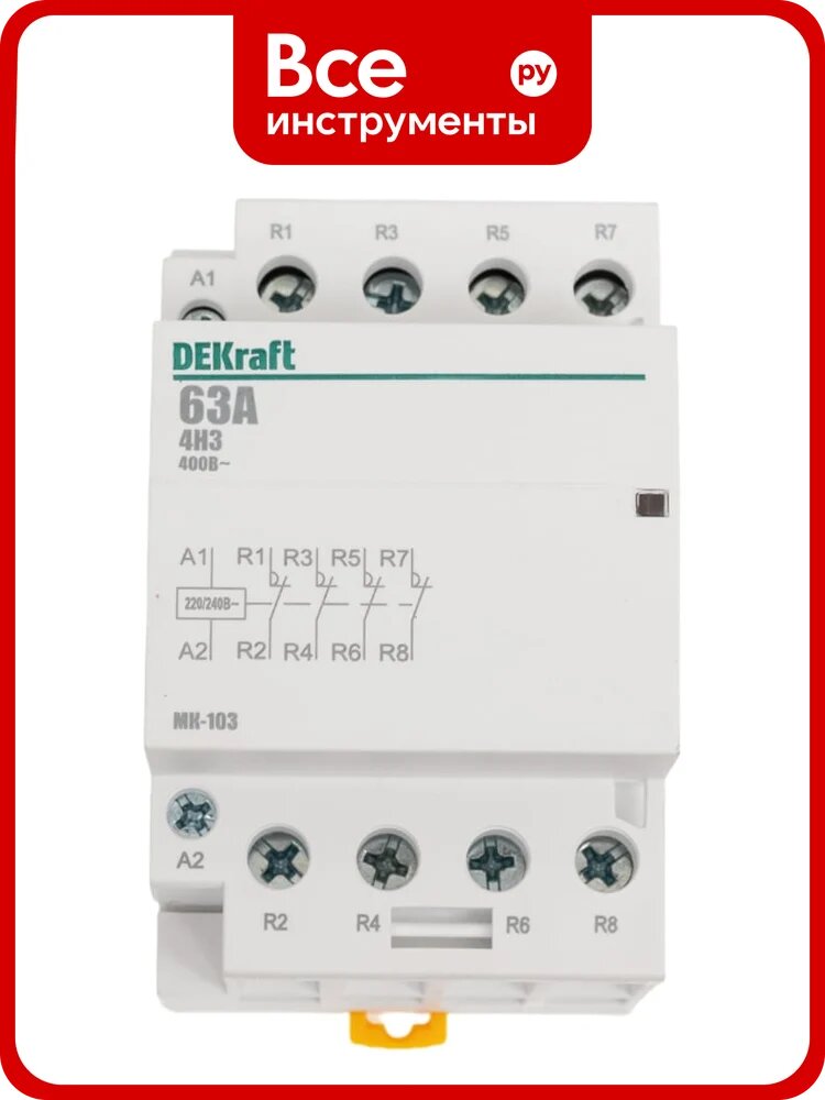 Модульный контактор Dekraft МК103-063A-230B-04 18091DEK пластиковый корпус, DIN‑рейка, четырёхполюсный переменный ток