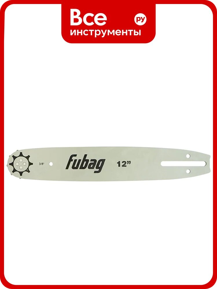 Шина (12’’; 3/8’’; 0.050’’) для 641068 FUBAG 641082