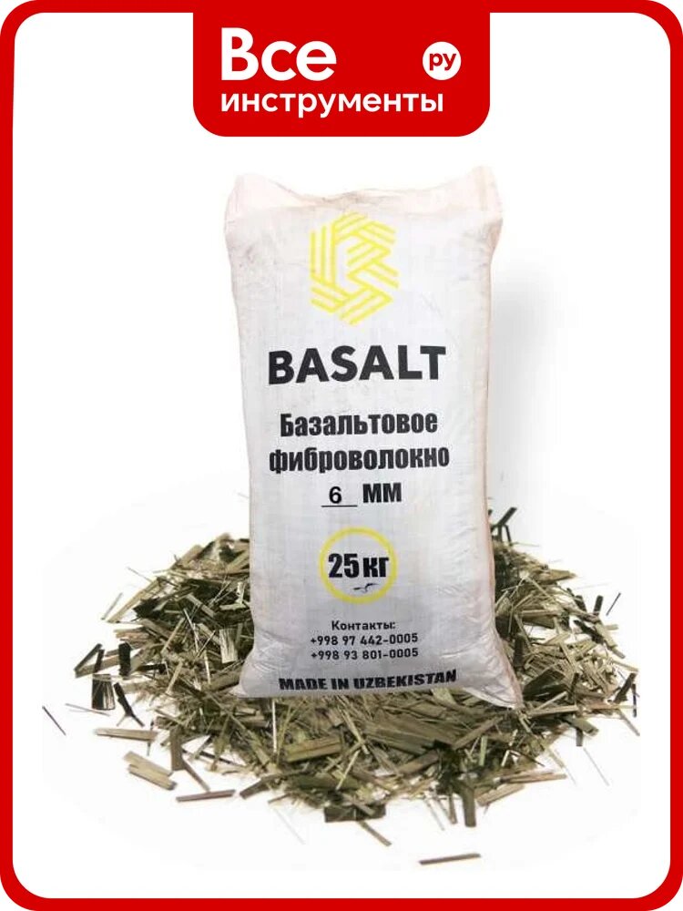 Базальтовая фибра Basalt 6 мм, 25 кг 4687203015466