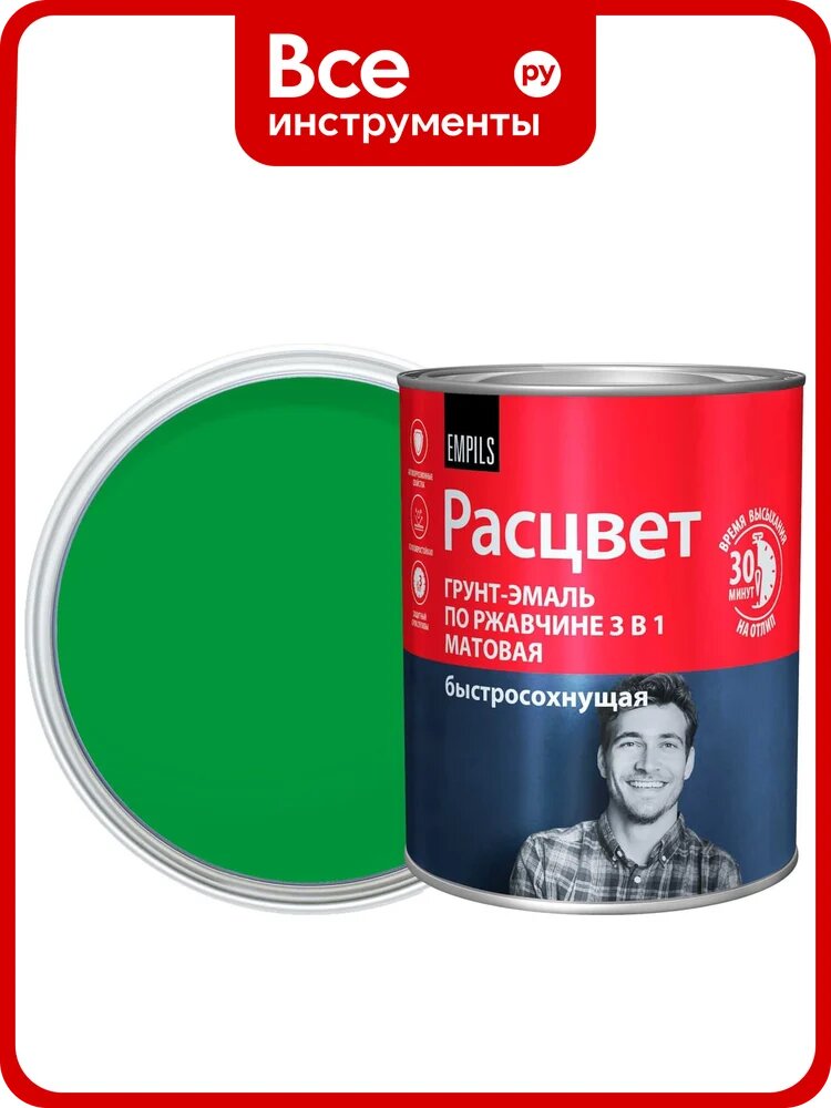 Грунт-эмаль Расцвет быстросохнущая, матовая, зеленая, для окрашивания металлических поверхностей
