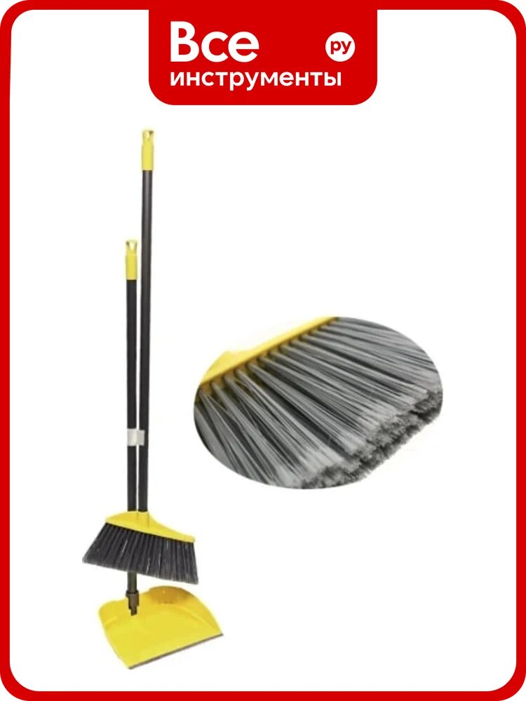 Комплект GoGo ПВХ, совок с метлой, желтый, ручка металлическая 85 см 60056 YELLOW