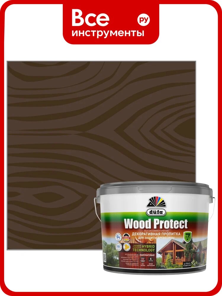 Пропитка для защиты древесины Dufa Wood Protect орех 2,5 л Н0000006375