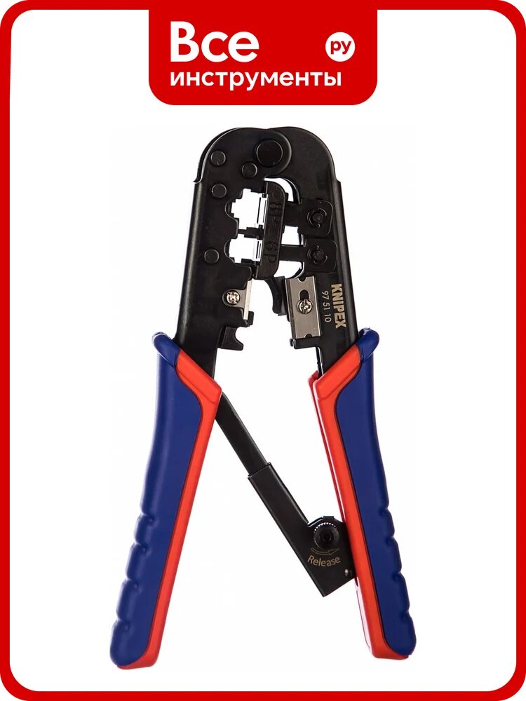 Обжимник Knipex KN-975110, для телефонных кабелей, рычажный механизм, синий/красный