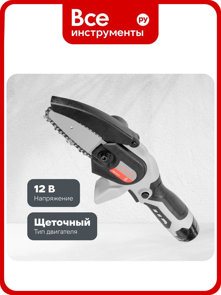 Аккумуляторная пила цепная Интерскол ПЦА-4/12 АПИ-Т Li-ion, картон, 2 аккум, 2,0 Ач, ЗУ 811.2.2.70
