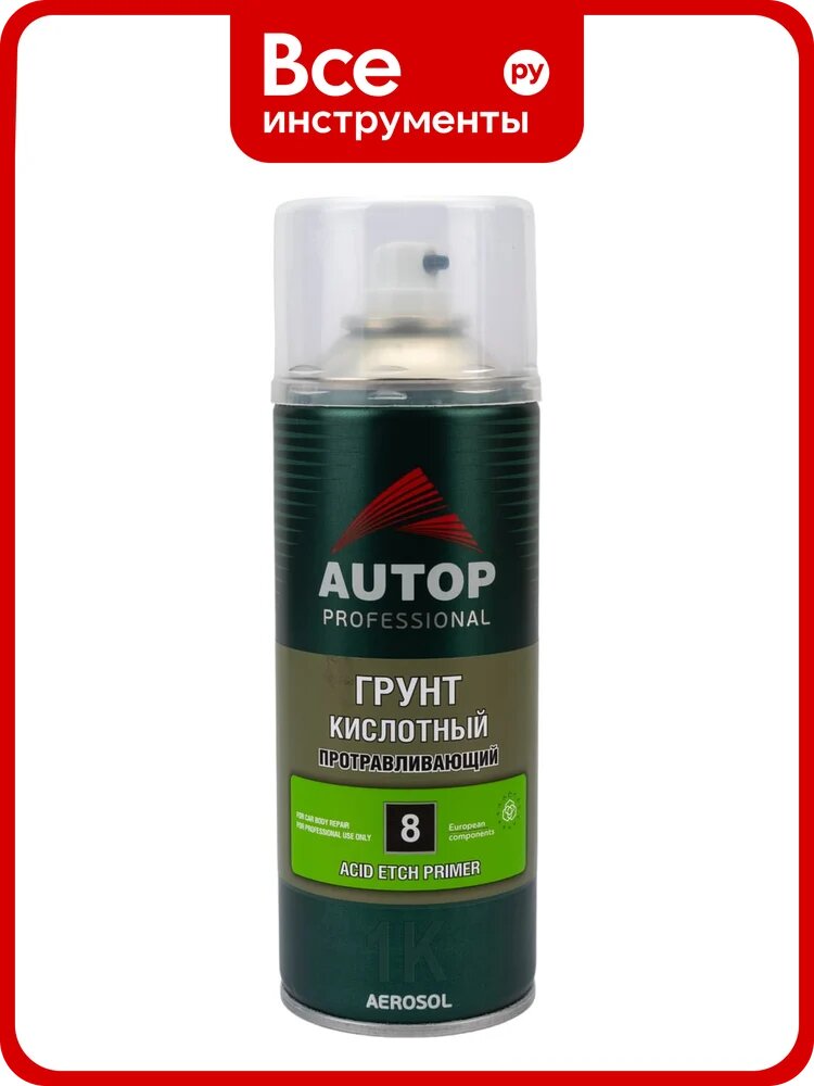 Грунт кислотный протравливающий AUTOP Professional №8, зелёный, аэрозоль