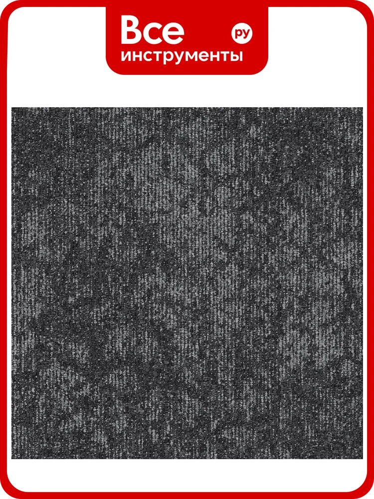 Плитка ковровая Bonkeel Star Granite, 50x50, 5м2/уп, 100% PP S 619324