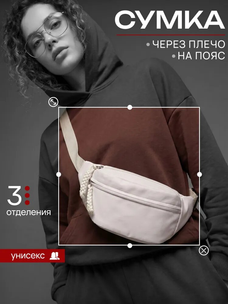 Рюкзак сэтчел