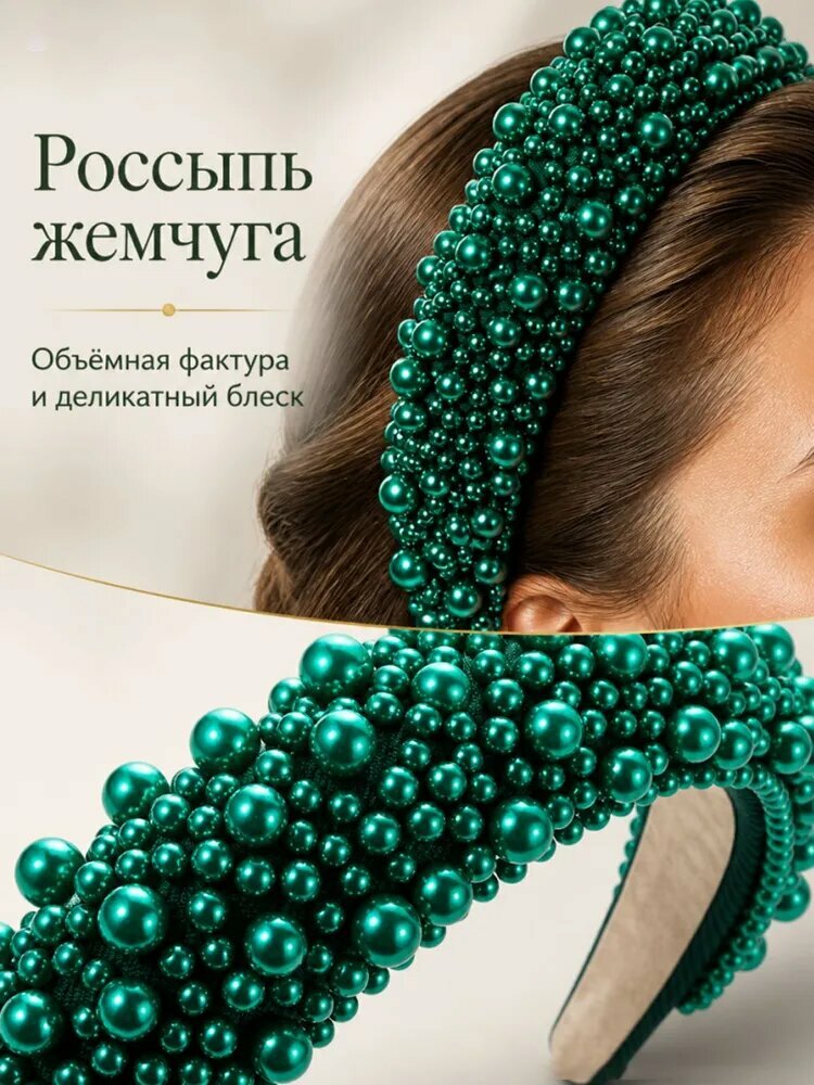 Ободок 1 шт. — фото 1