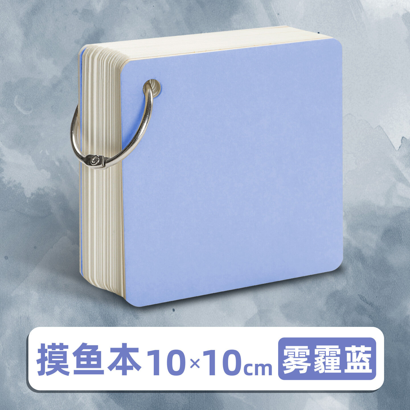 Yuanhao Дневник для рисования 10x10 см светло-голубой портативный для цветных карандашей