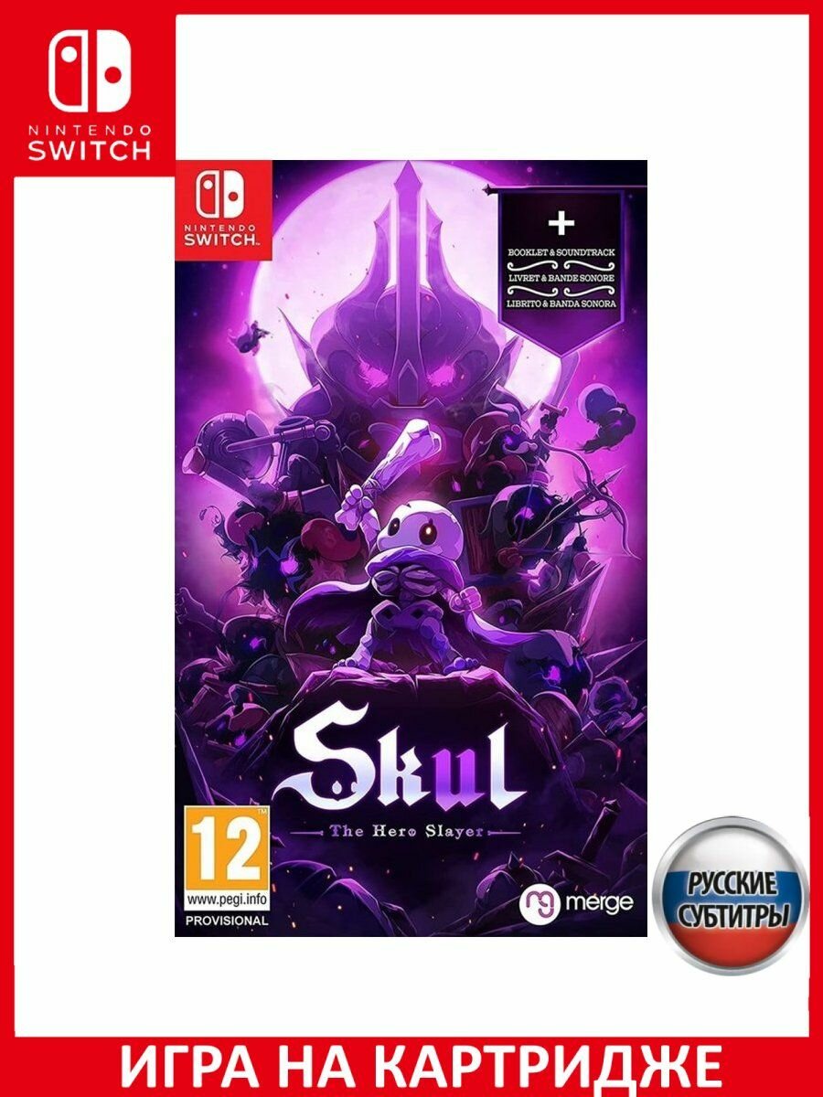 Игра Skul: The Hero Slayer Switch Русская Версия Картридж на Nintendo Switch