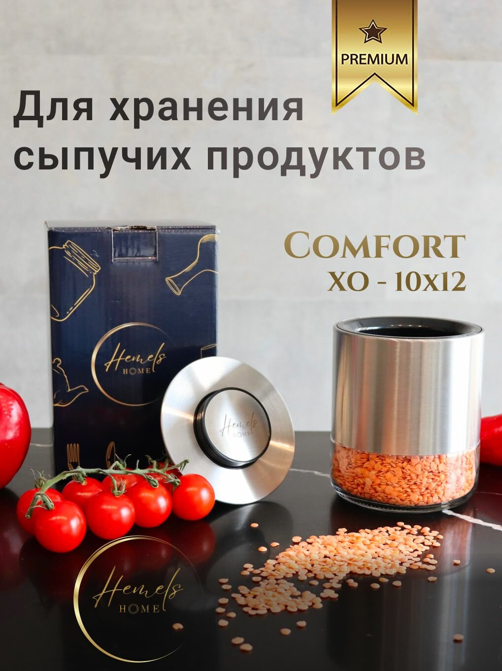 Стеклянная банка для хранения сыпучих продуктов с вакуумной крышкой, контейнер для кофе, чая, круп