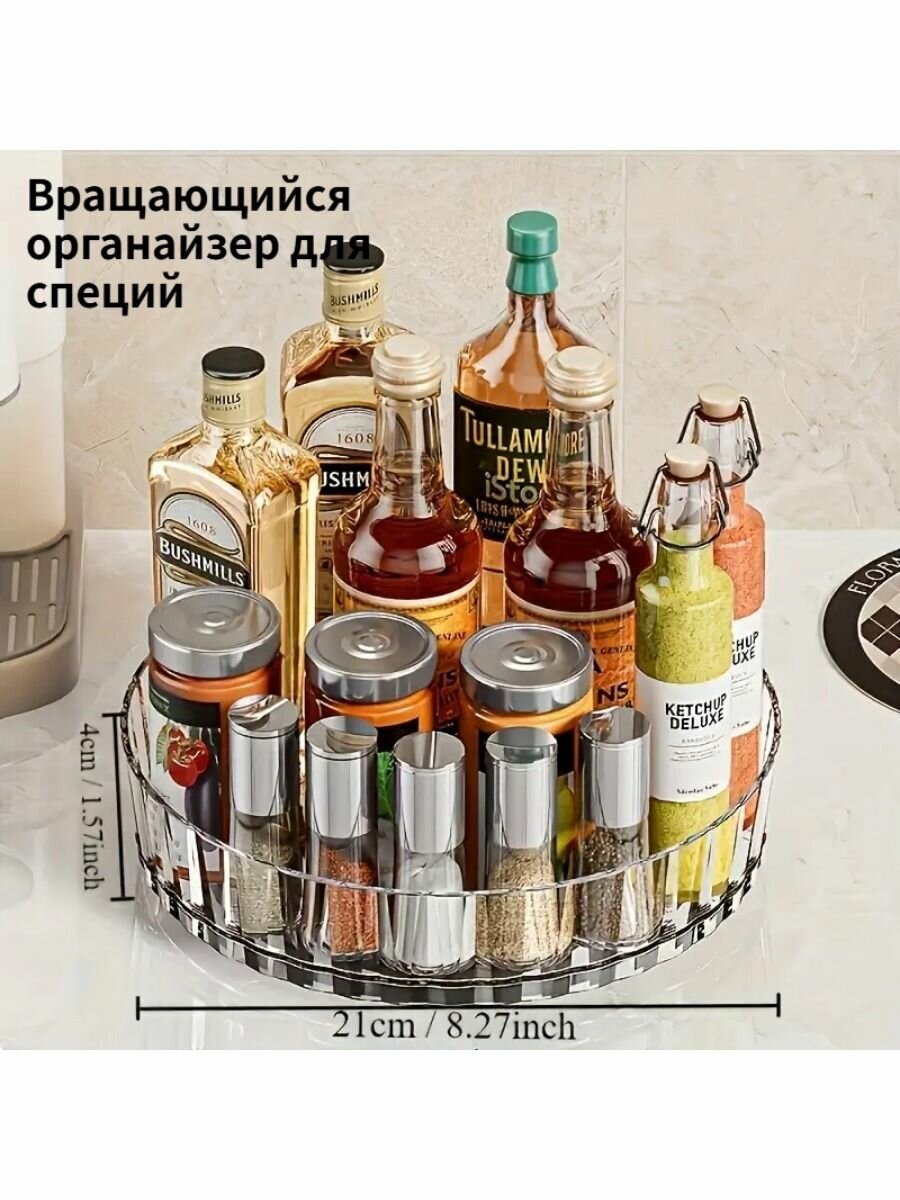 Полка Настольная, 21х4 см, 1 шт. компактная мини