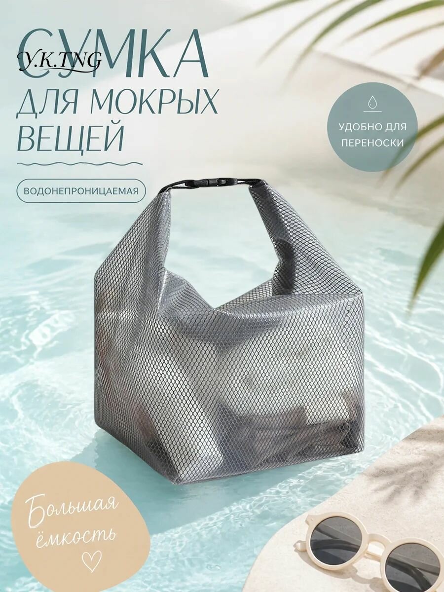 Аксессуары для плавания