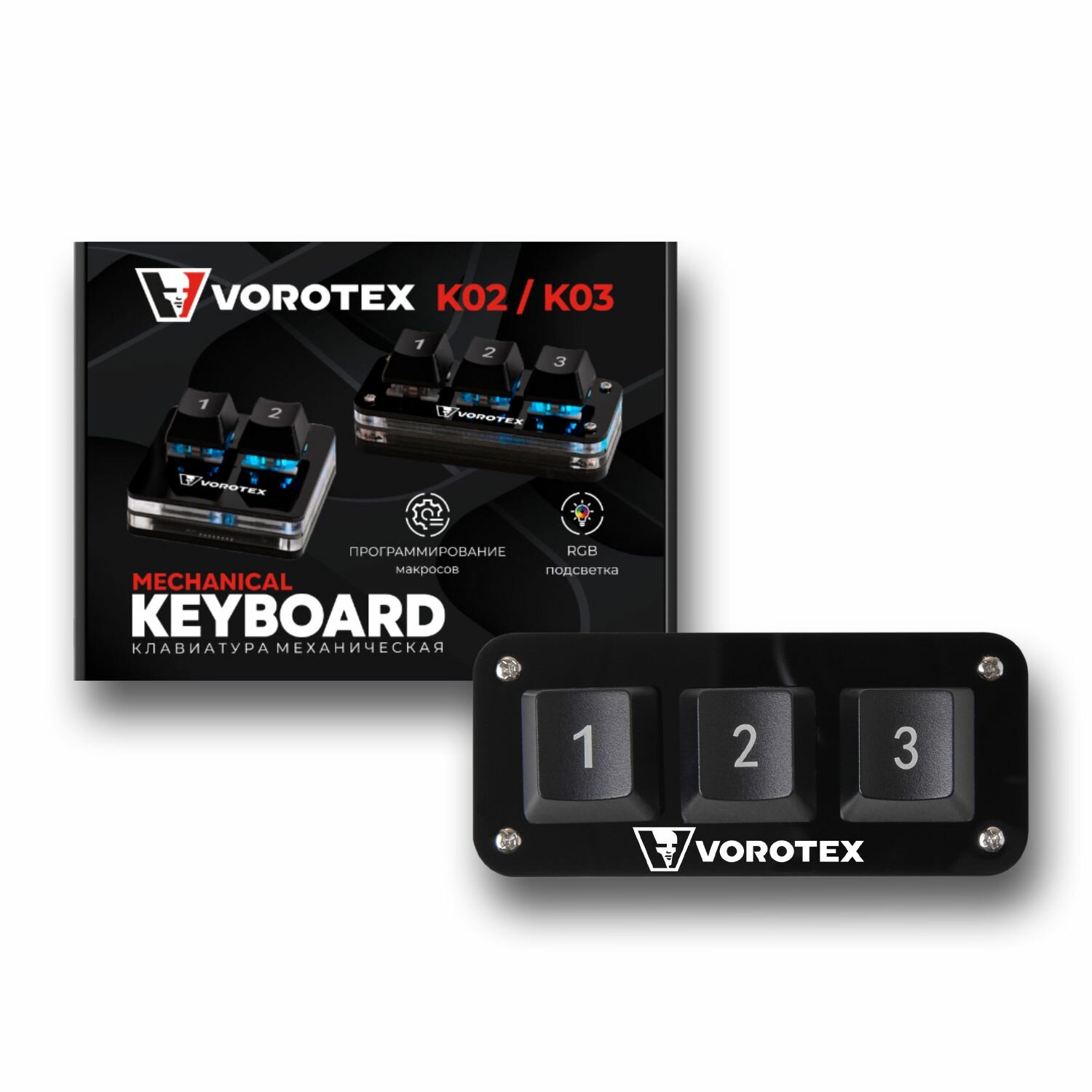 Игровая механическая программируемая клавиатура VOROTEX K03 Red Switch (Чёрный), для OSU и Geometry Dash