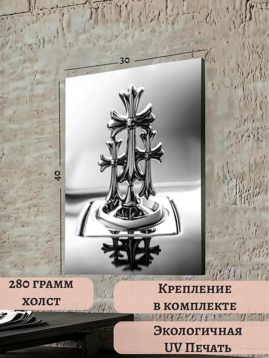 Картина 30х40 Хром Хартс Chrome Hearts Эстетика Стиль Бренд