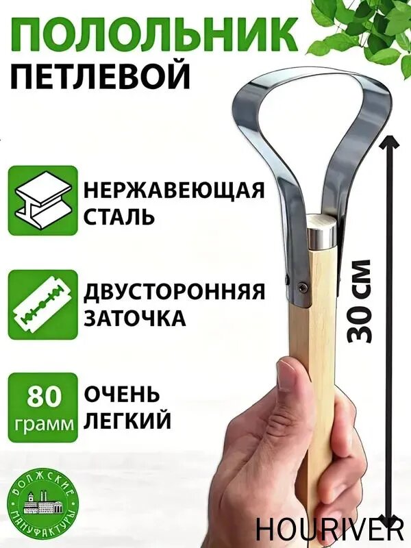 Рыхлитель , Нержавеющая сталь, 7.5 см